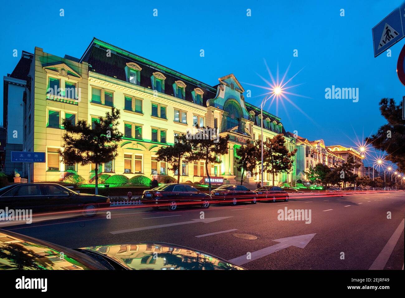 Shandong ,CHINA-The cityscape of Qingdao, Shandong province.This ...