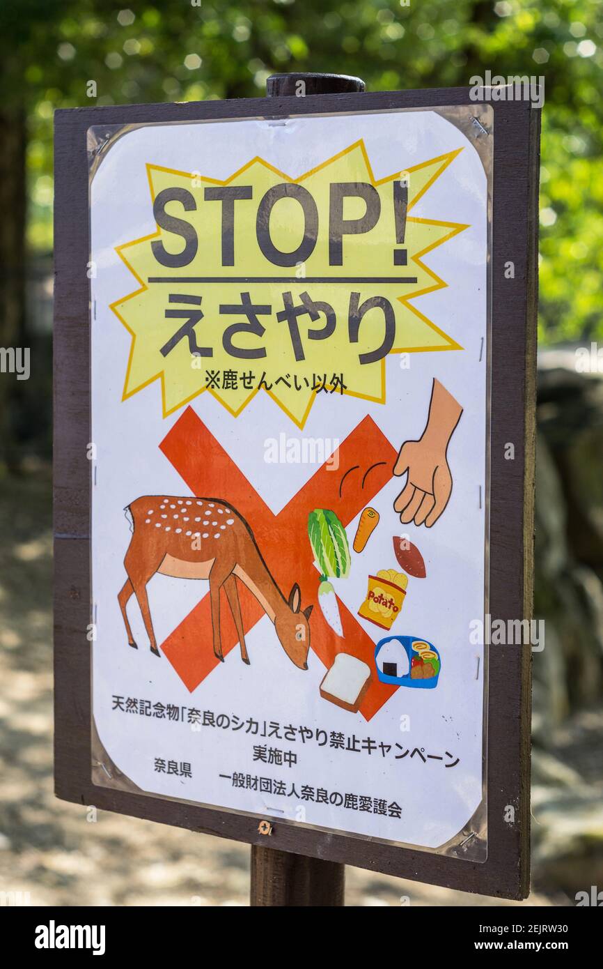 Food dont waste it sign hi-res stock photography and images - Alamy