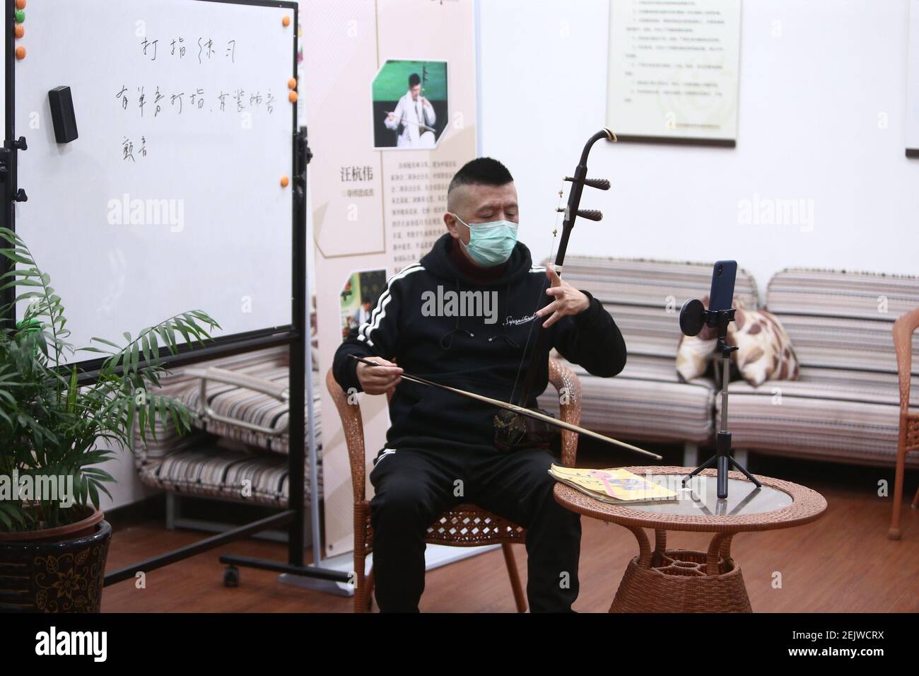 Wang Hangwei, the master of Chinese traditional two-stringed bowed ...