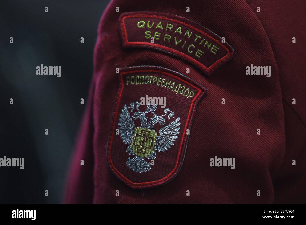A logo of the Russian Federal Service for Surveillance on Consumer ...