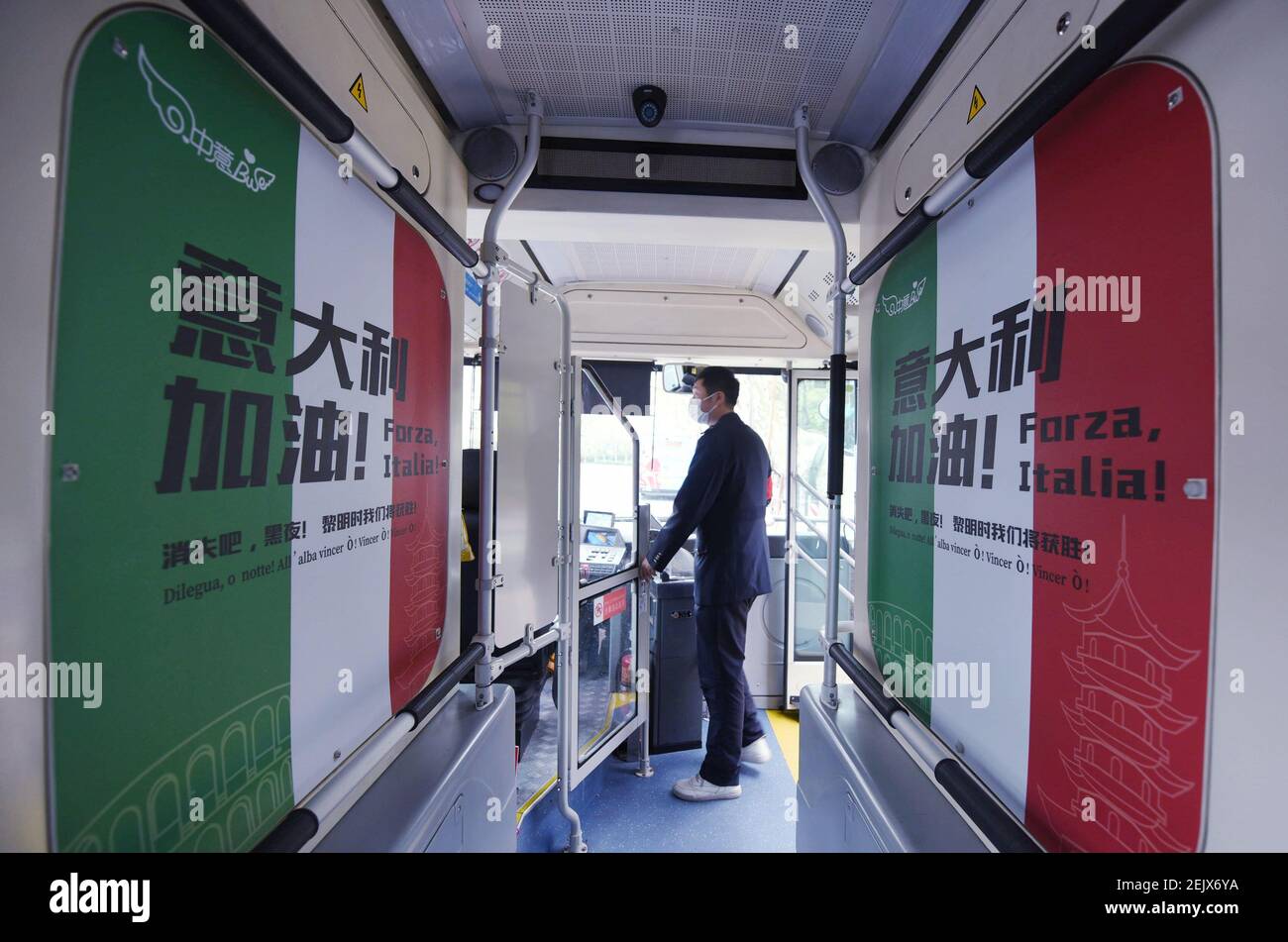 HANGZHOU, CHINA - MARCH 24, 2020 - Passengers take a bus with the ...