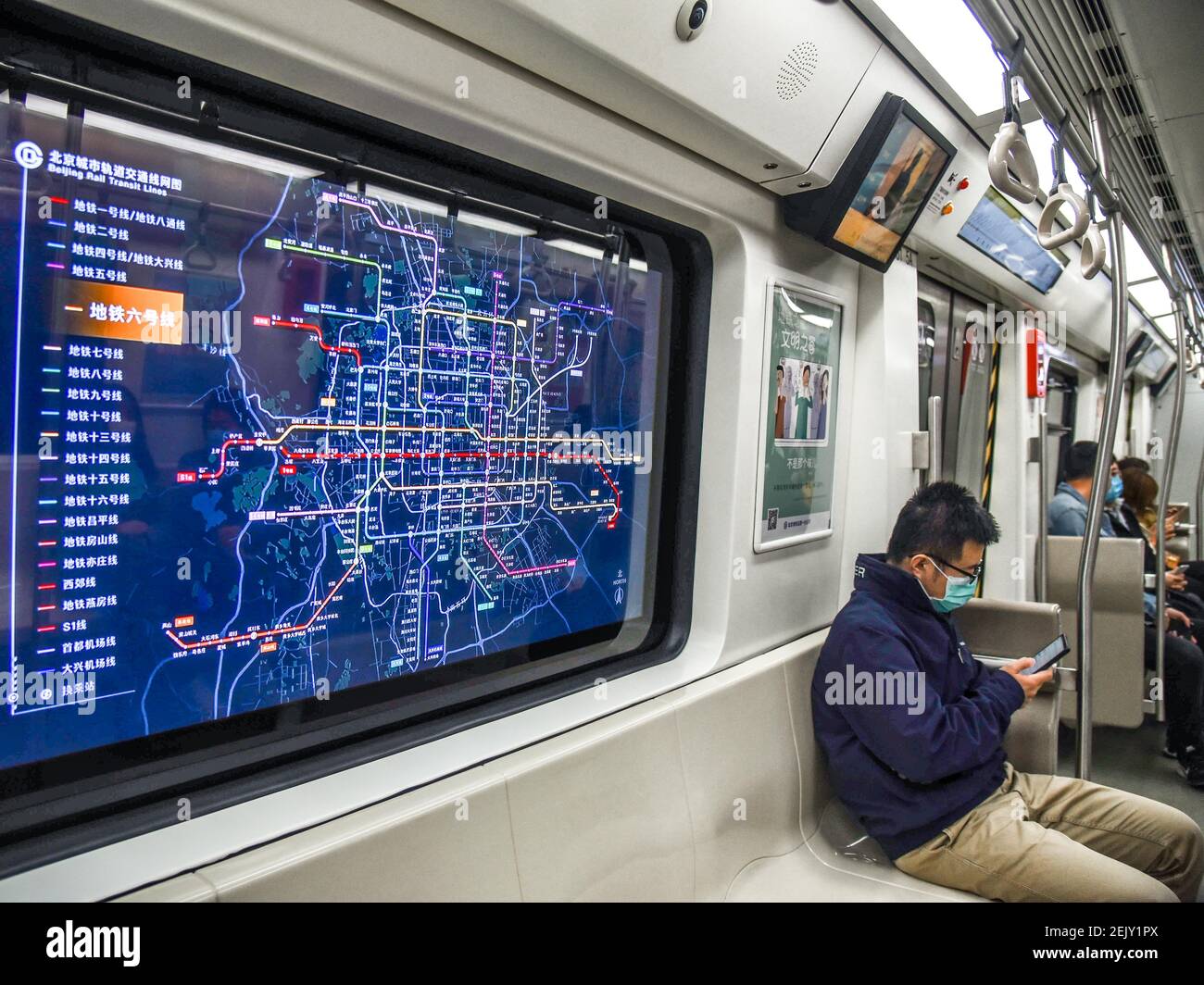 Windows at a train of line 6 of Beijing metro system becomes a digital ...