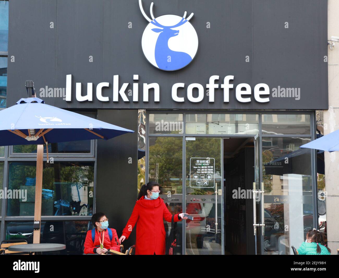The Luckin Coffee alleged financial fraud and inflated 2.2 billion ...
