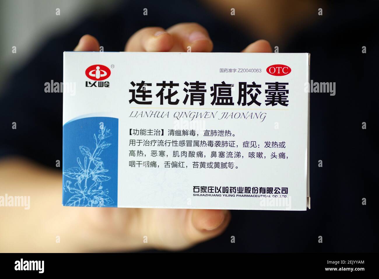In this unlocated photo, a customer holds a box of Lianhua Qingwen ...