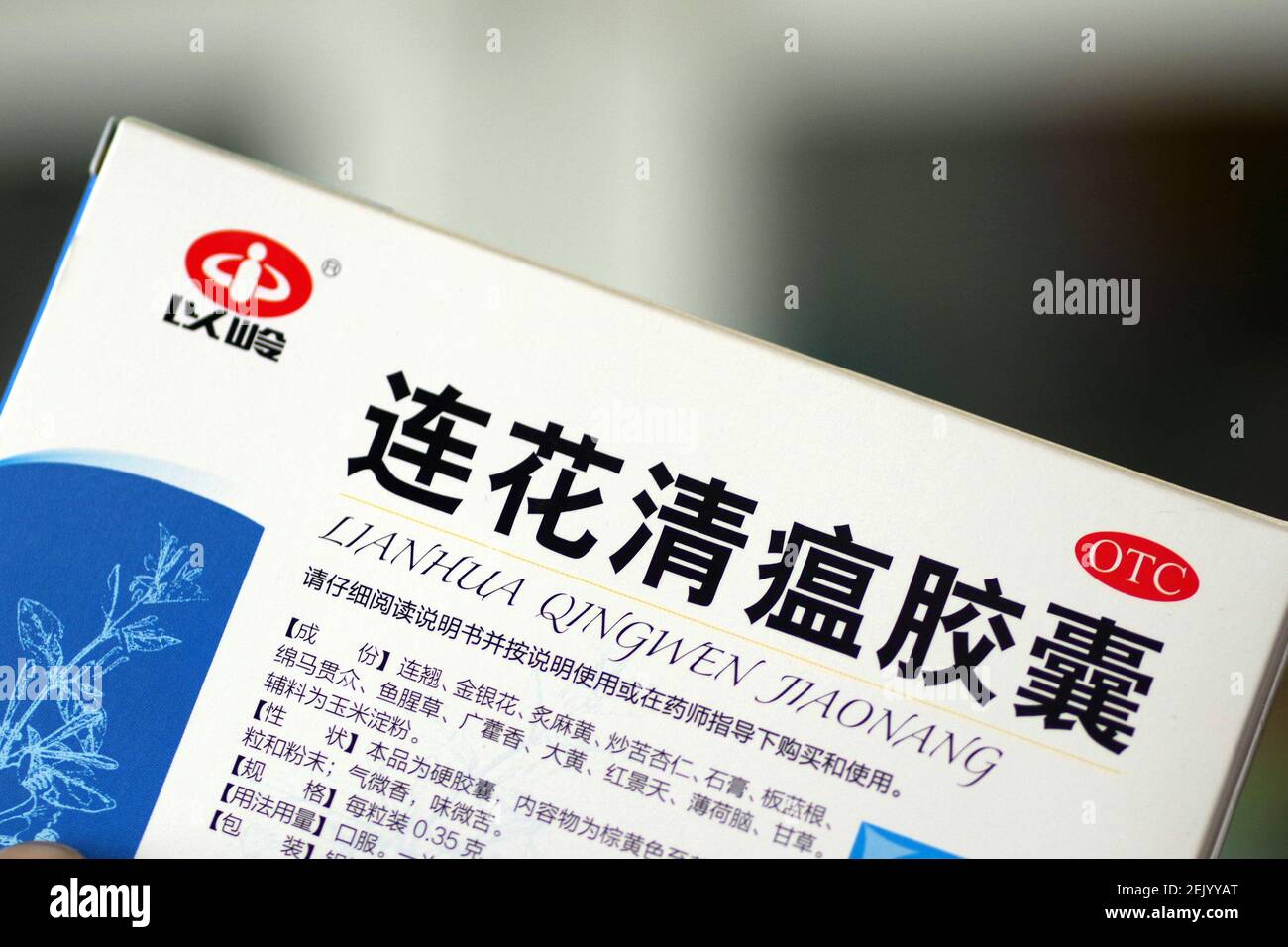 In this unlocated photo, a box of Lianhua Qingwen capsule is seen, 14 ...