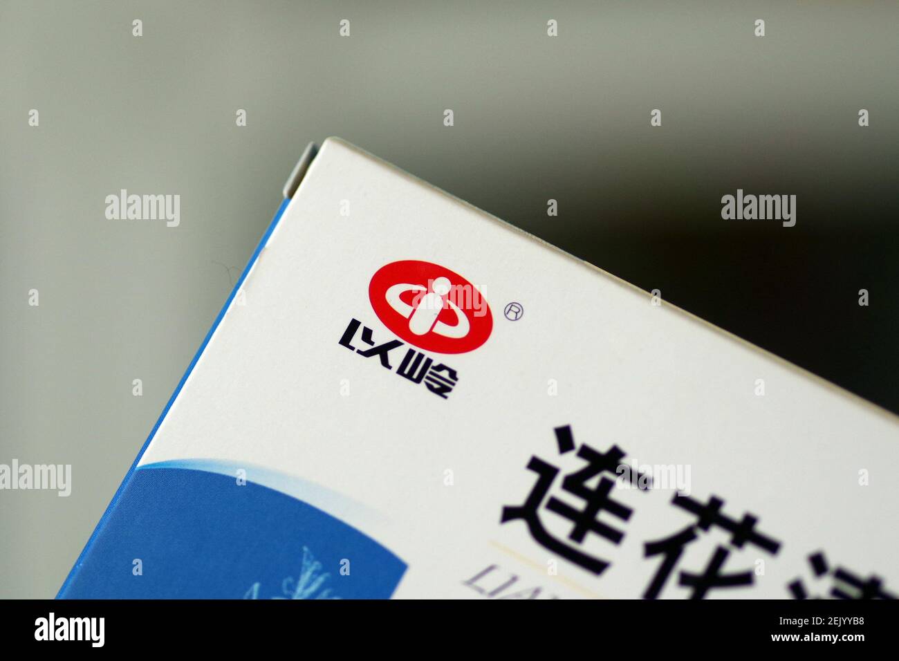 In this unlocated photo, a box of Lianhua Qingwen capsule is seen, 14 ...
