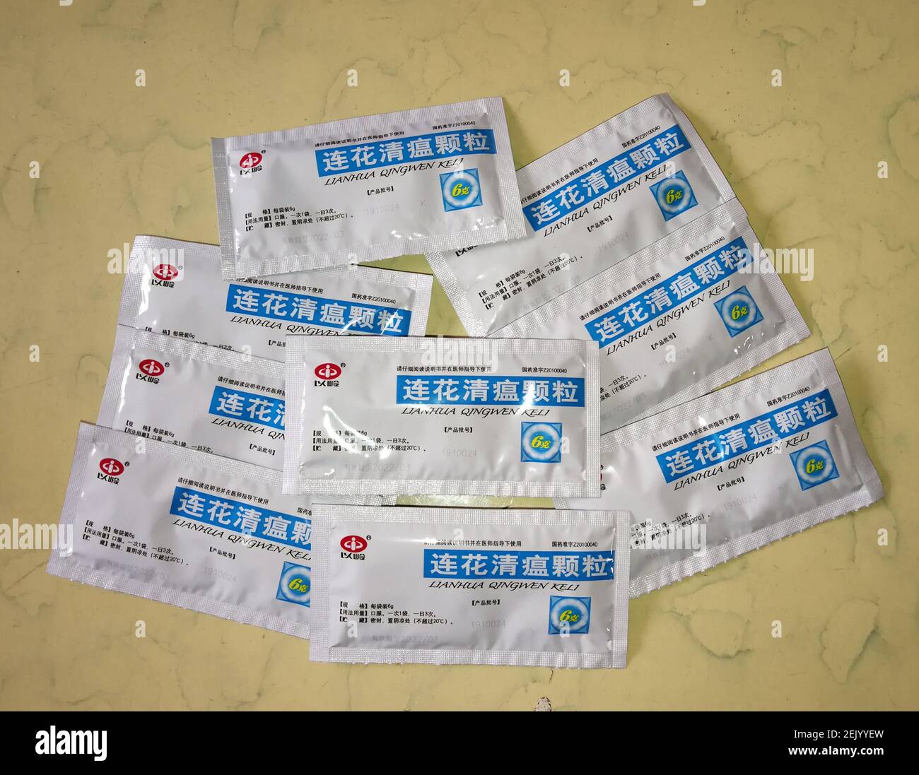 --FILE--Bags of Lianhua Qingwen granule are placed on a table, Beijing ...