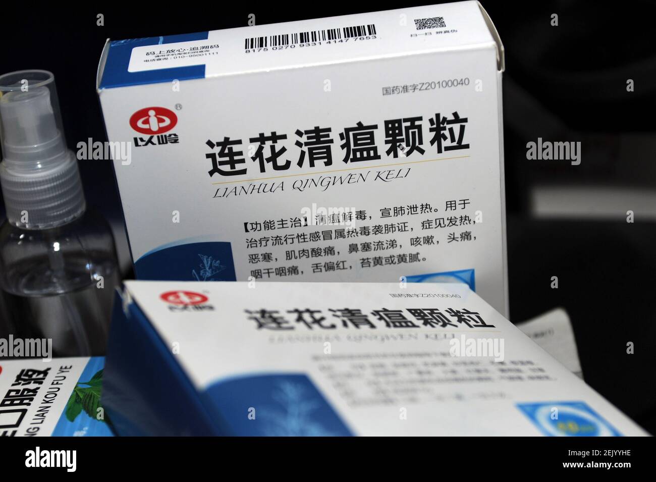 --FILE--A box of Lianhua Qingwen granule is placed with mask on a table ...