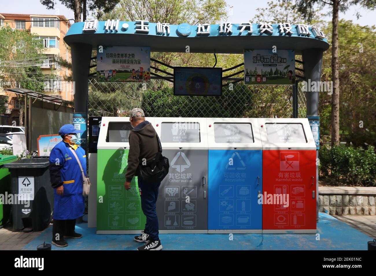 Household waste sorting regulations will come into effect in Beijing on ...