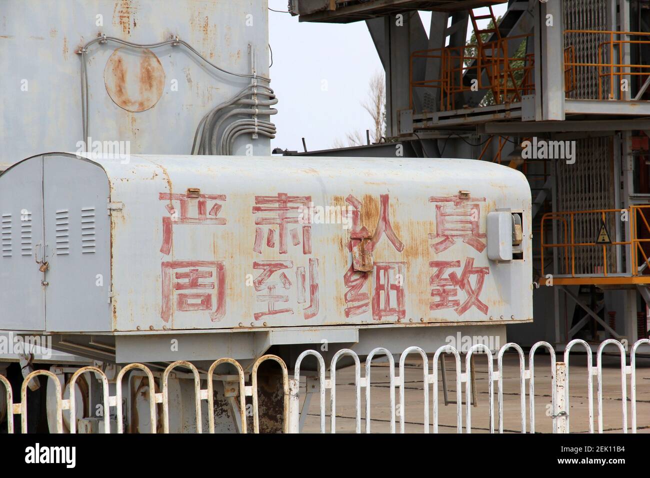 Gansuï¼ŒCHINA-On April 24, 1970, at the jiuquan satellite launch center ...