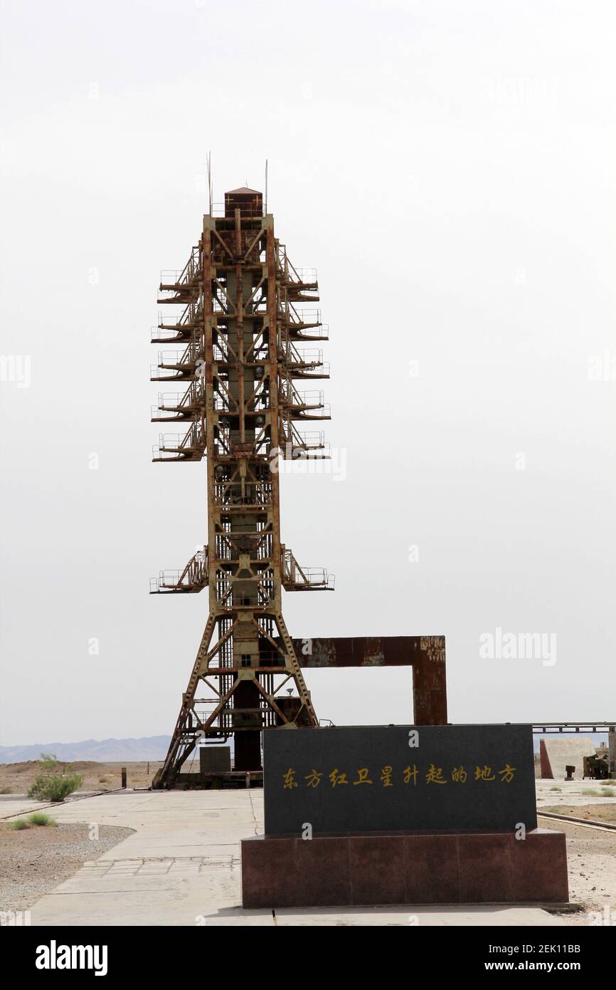 Gansuï¼ŒCHINA-On April 24, 1970, at the jiuquan satellite launch center ...