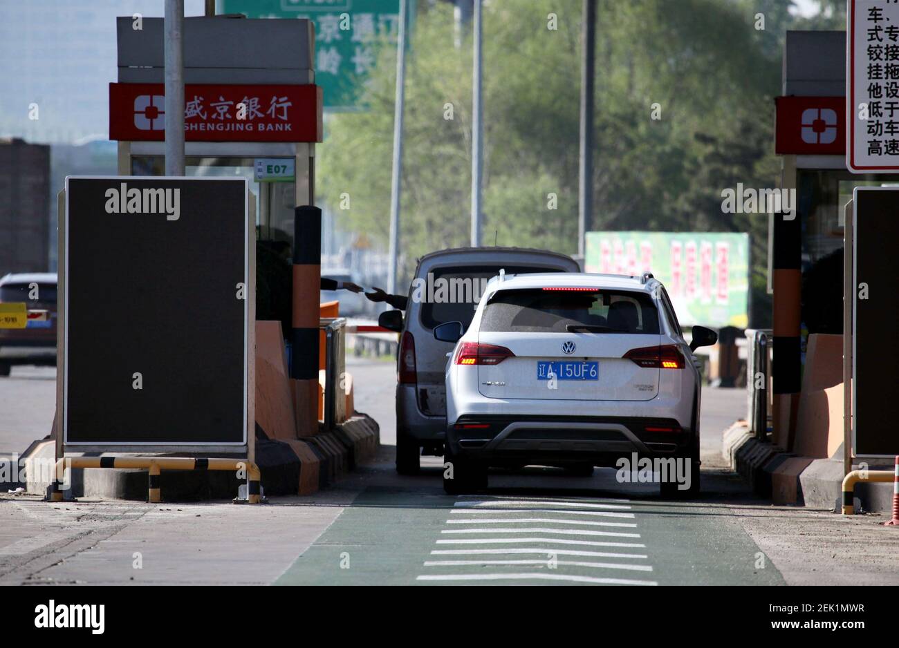 Vehicles pass a toll station at the entrance of an expressway in ...