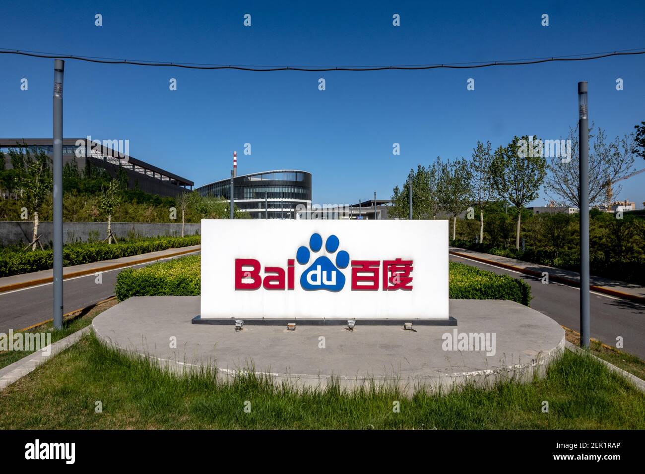 The logo of Chinese multinational technology company Baidu, which ...