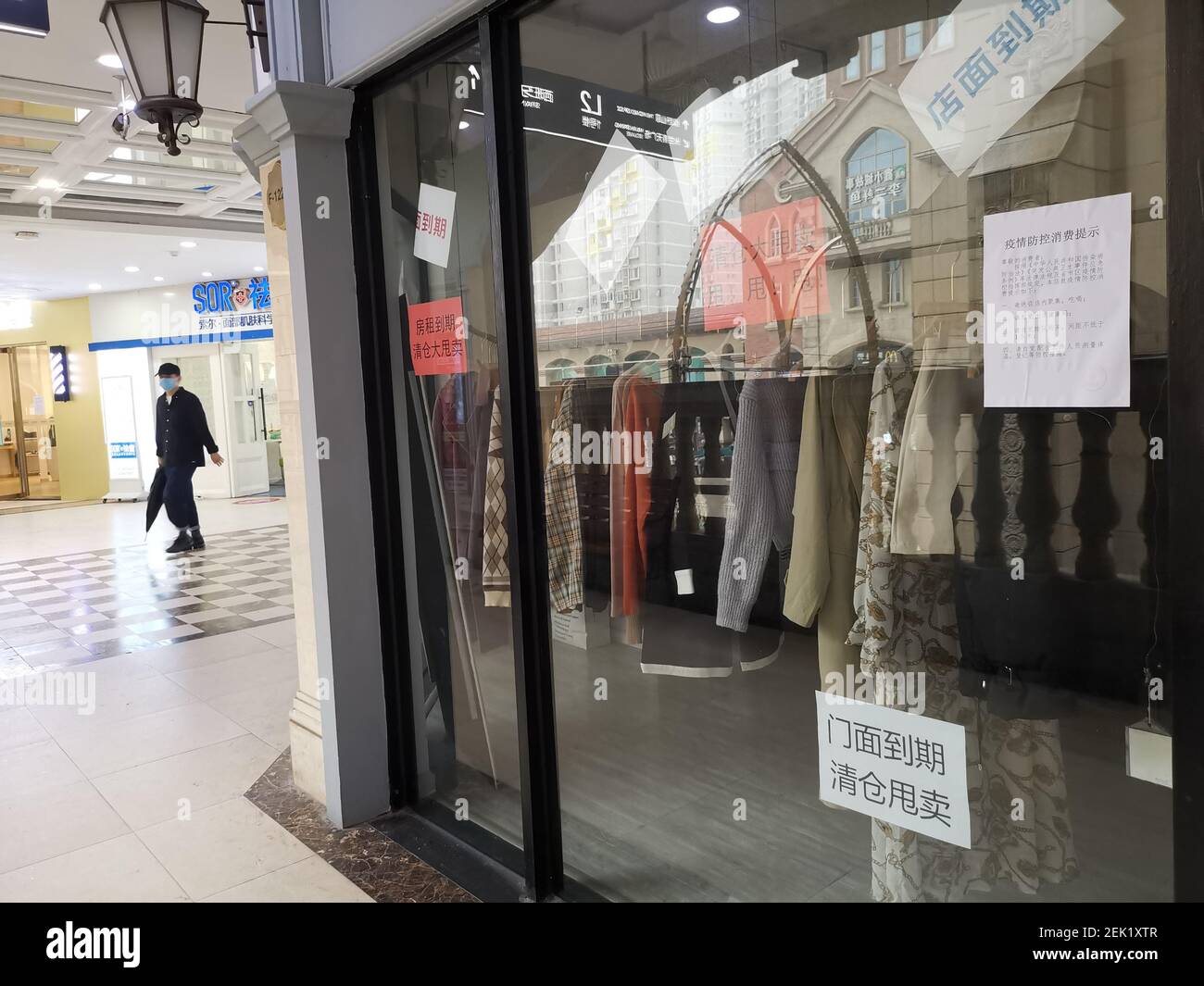 A shop puts up a poster for transfer at Guanggu Pedestrian Street in ...