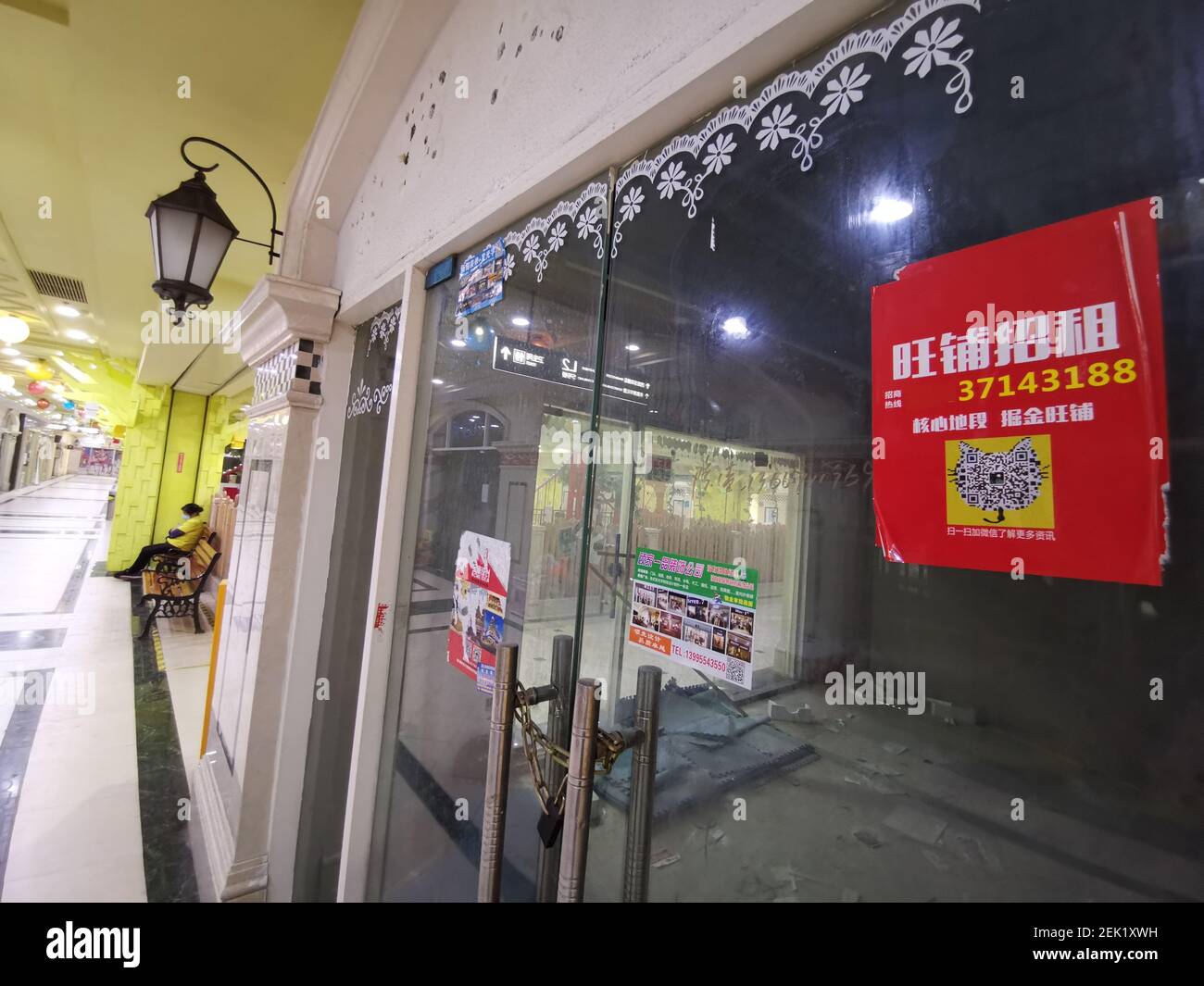 A shop puts up a poster for transfer at Guanggu Pedestrian Street in ...