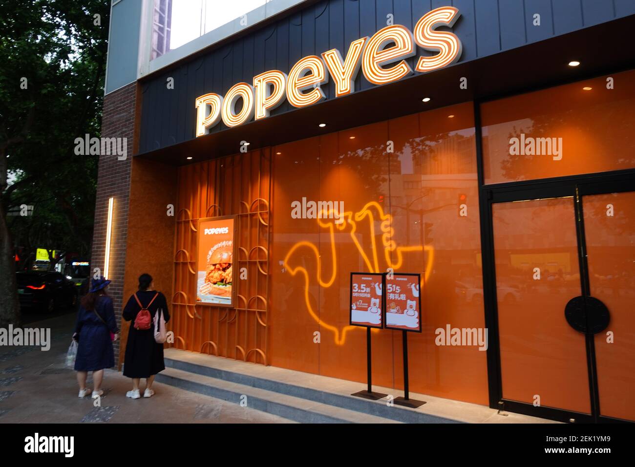 The façade and logo of the China's first flagship store of Popeyes, an ...