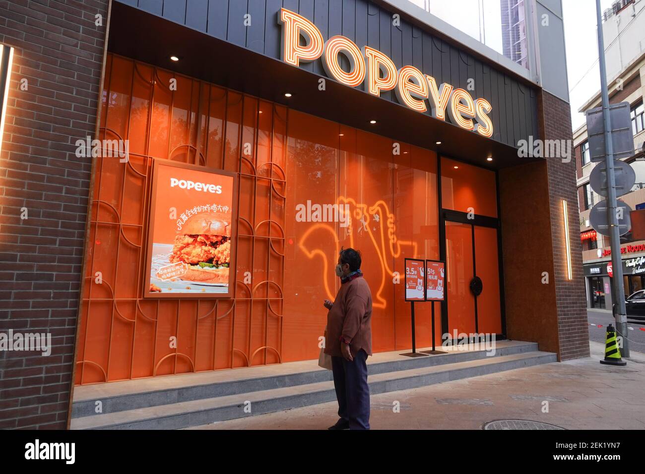 The façade and logo of the China's first flagship store of Popeyes, an ...