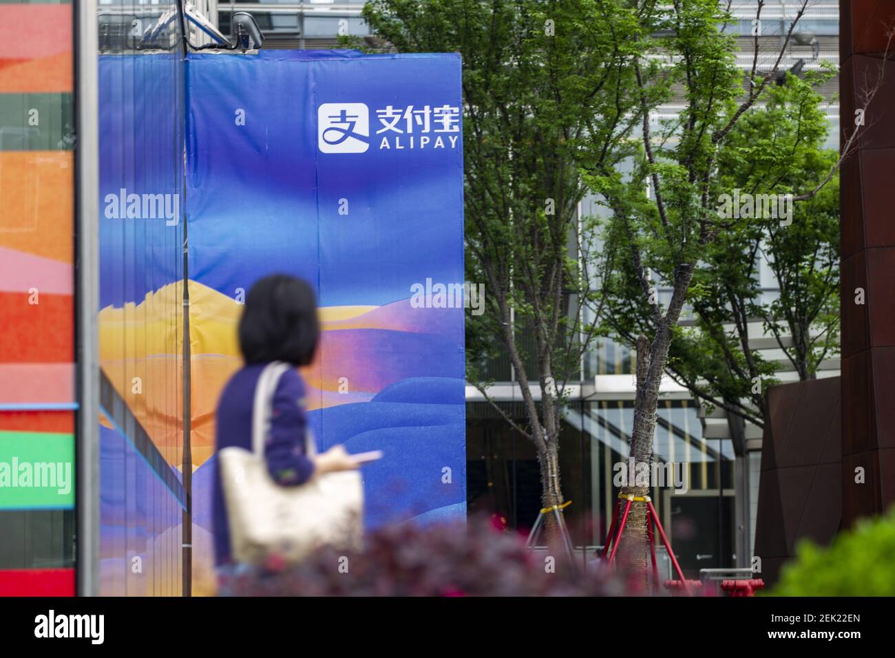 The logo of Alipay, a third-party mobile and online payment platform ...