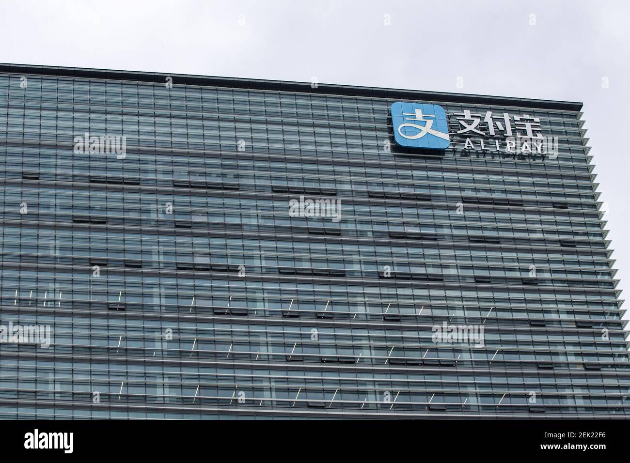The logo of Alipay, a third-party mobile and online payment platform ...