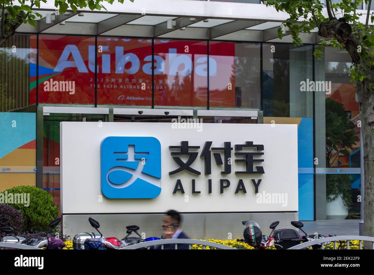 The logo of Alipay, a third-party mobile and online payment platform ...
