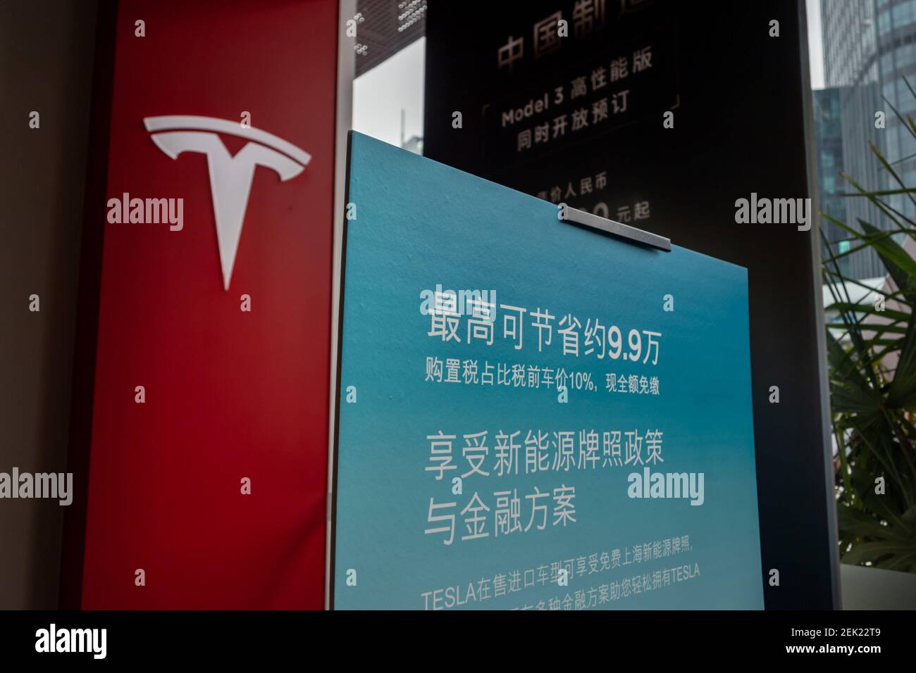 Shanghaiï¼ŒCHINA-On May 9, 2020, in the afternoon of the same day in ...