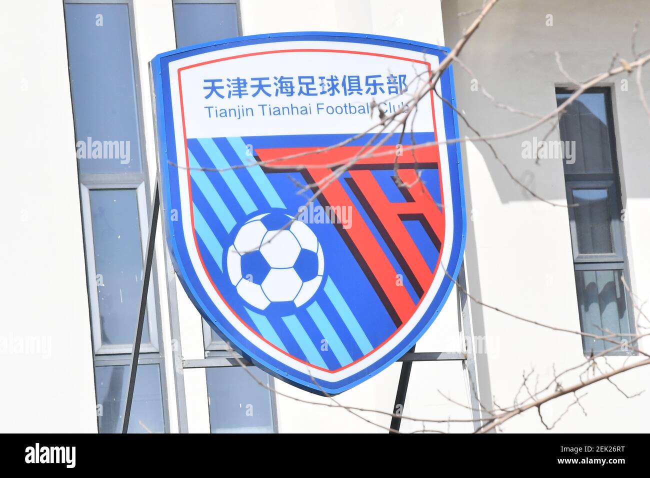 --FILE--The logo of Tianjin Tianhai Football Club is seen at the façade ...