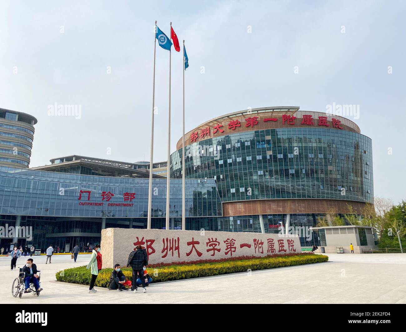 The exterior view of the new branch of the First Affiliated Hospital of ...
