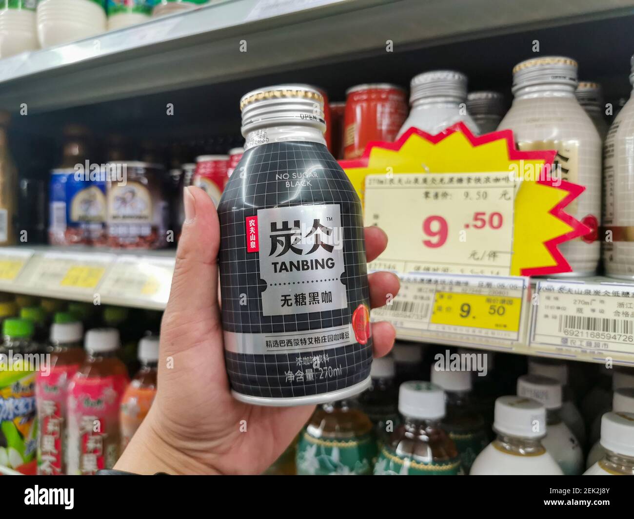 Chinese bottled water manufacturer Nongfu Spring is now rolling out ...