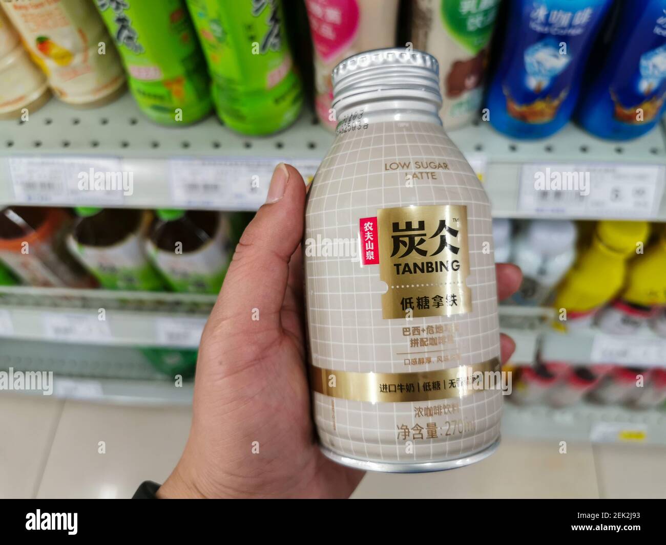 Chinese bottled water manufacturer Nongfu Spring is now rolling out ...