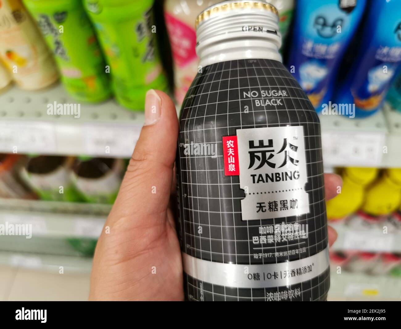 Chinese bottled water manufacturer Nongfu Spring is now rolling out ...