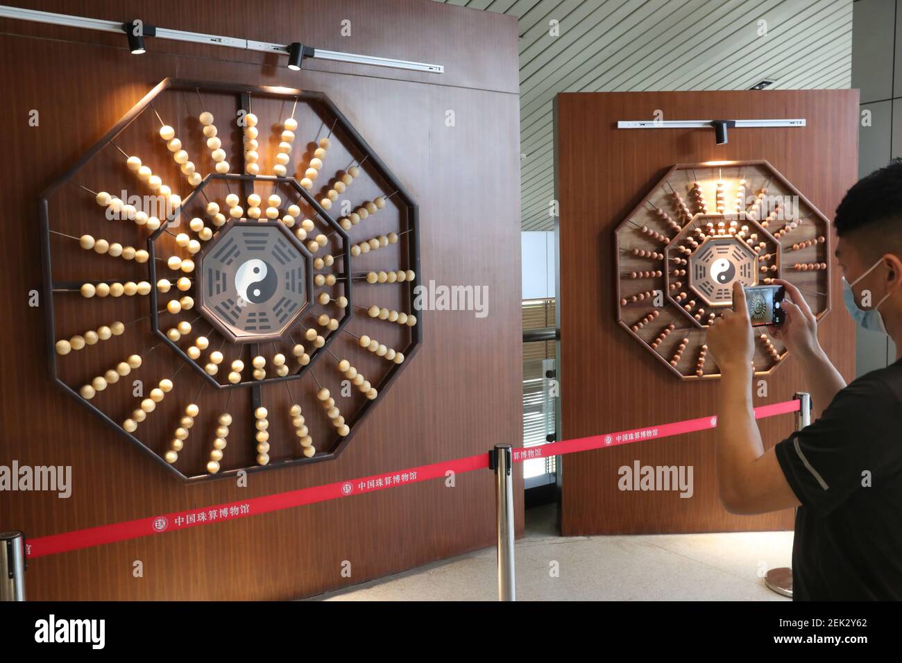The inside view of displayed works in the Chinese Zhusuan Museum, which ...