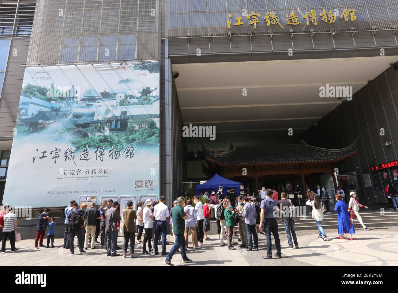 In response to the International Museum Day, local citizens visit a ...