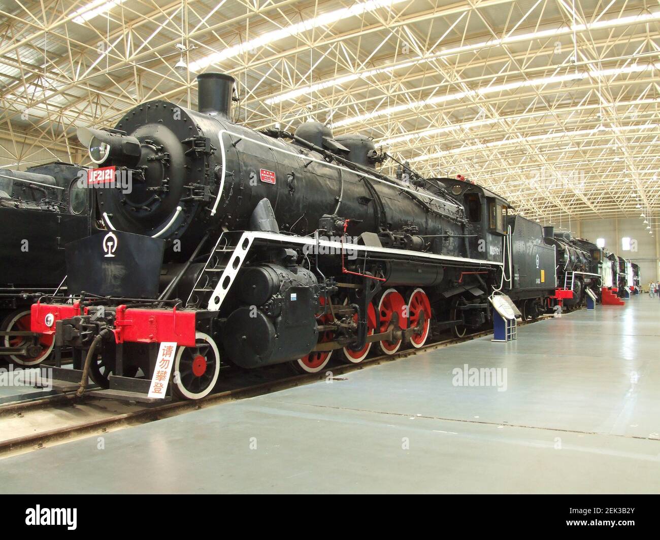 Beijingï¼ŒCHINA-May 18, international museum day, at the China railway ...