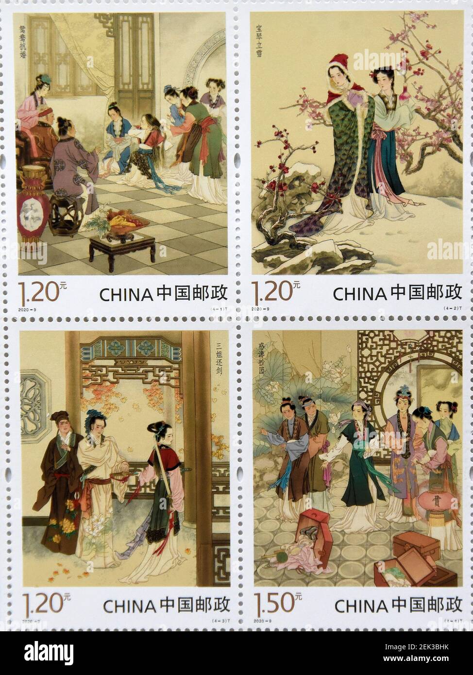Hebeiï¼ŒCHINA-On May 17, China post issued a special stamp set of 4 and ...