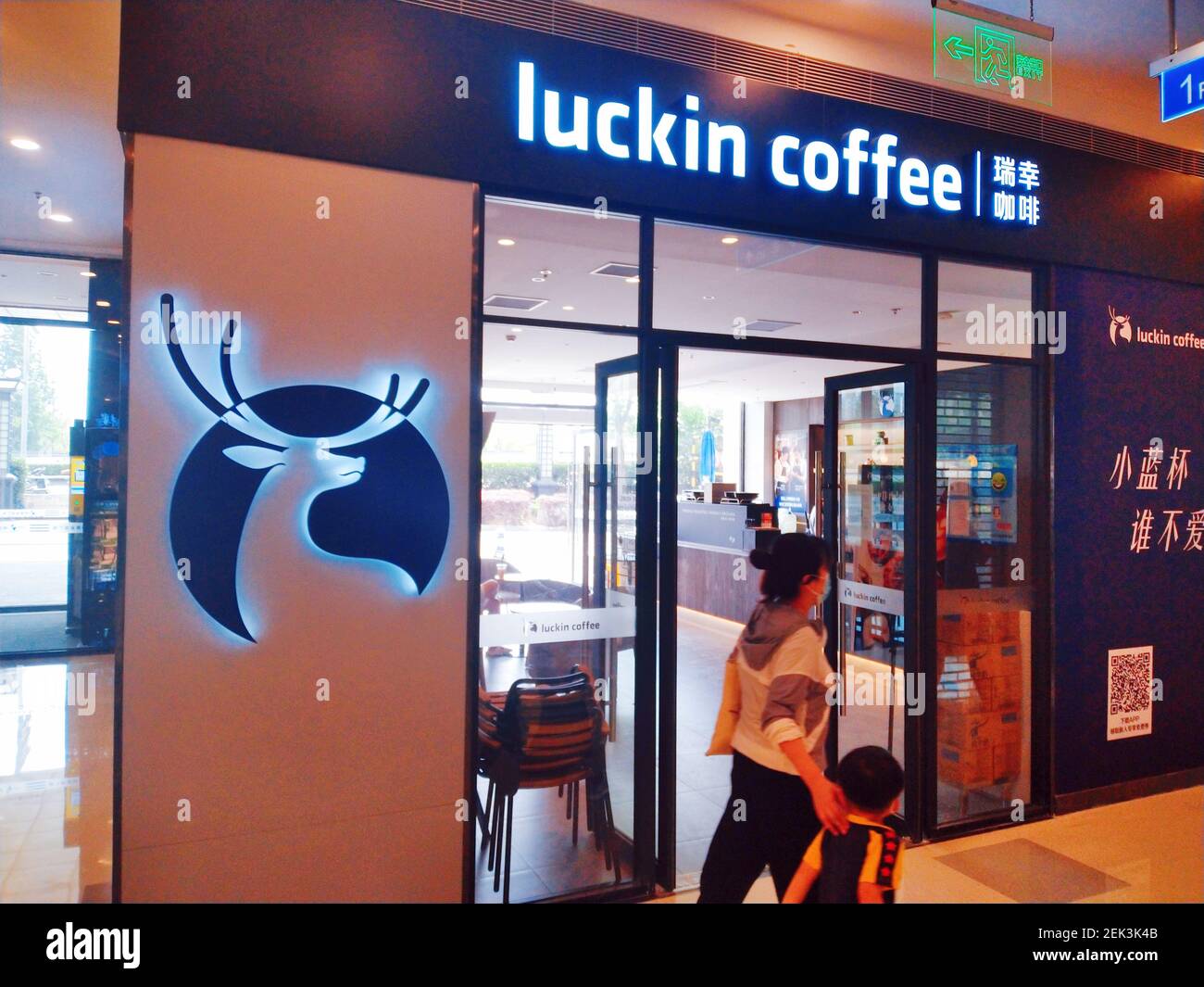 The Luckin coffee which was delisting by Nasdaq keeps running in ...