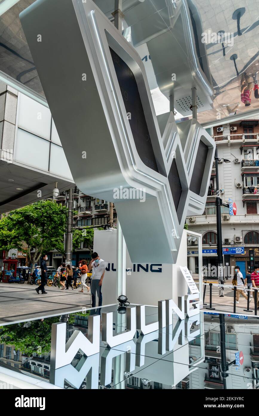SHANGHAI, CHINA - MAY 28, 2020 - Wuling Auto's new logo device "Wuling ...