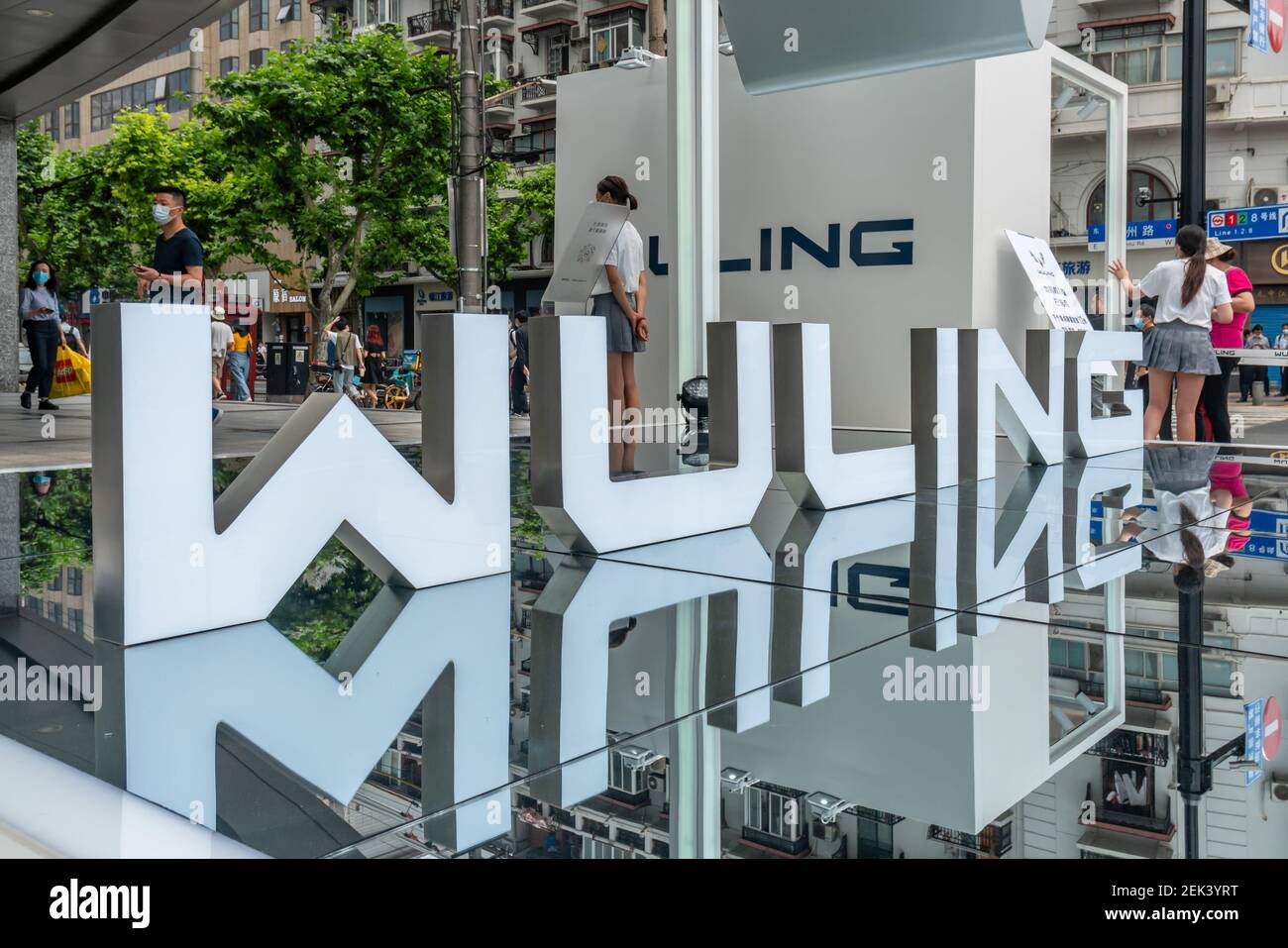 SHANGHAI, CHINA - MAY 28, 2020 - Wuling Auto's new logo device "Wuling ...