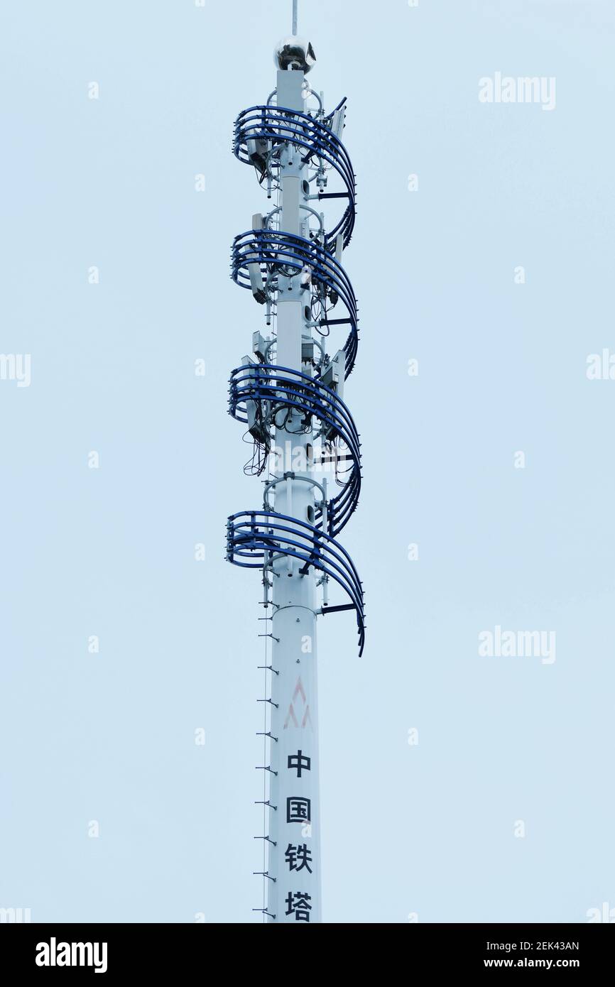 Base station china tower hi-res stock photography and images - Alamy