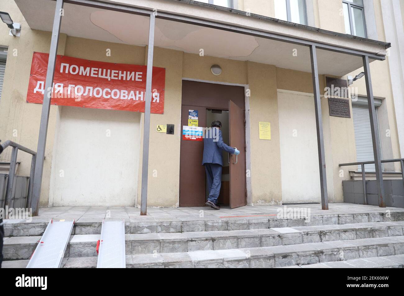 A view of the polling station room in the school building. A voting ...