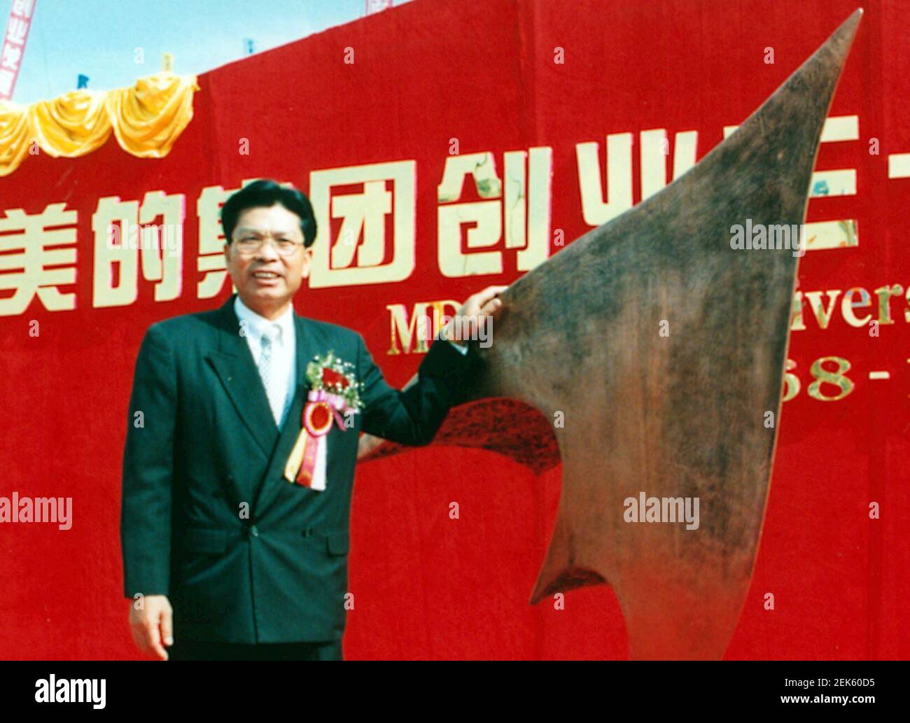 --File-- He Xiangjian, Chairman and CEO of Midea Group. (Photo by ...