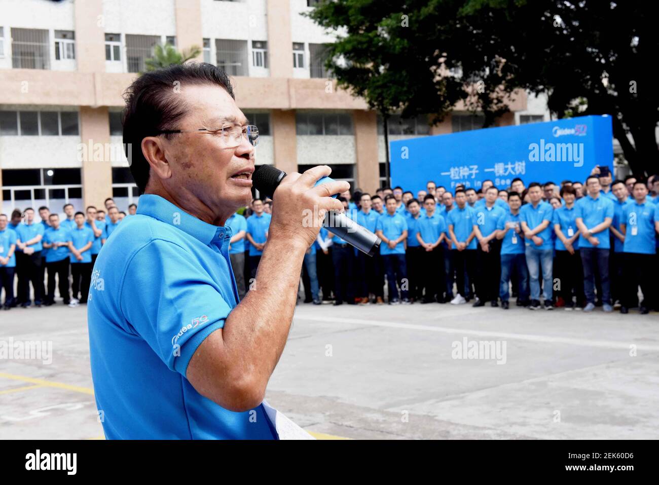 --File-- He Xiangjian, Chairman and CEO of Midea Group. (Photo by ...