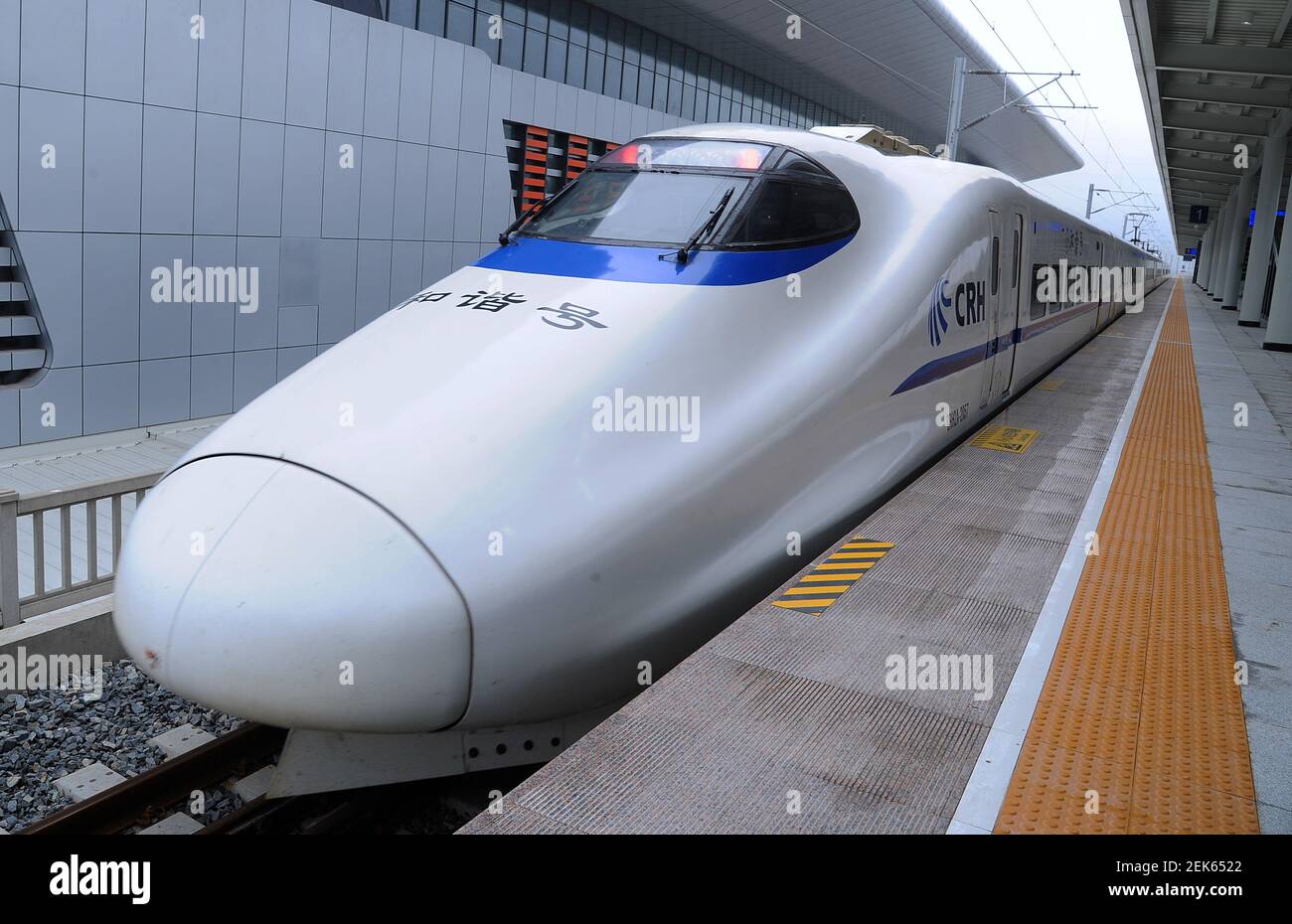 TAICANG, CHINA - JUNE 17, 2020 - A bullet train named Harmony passes ...