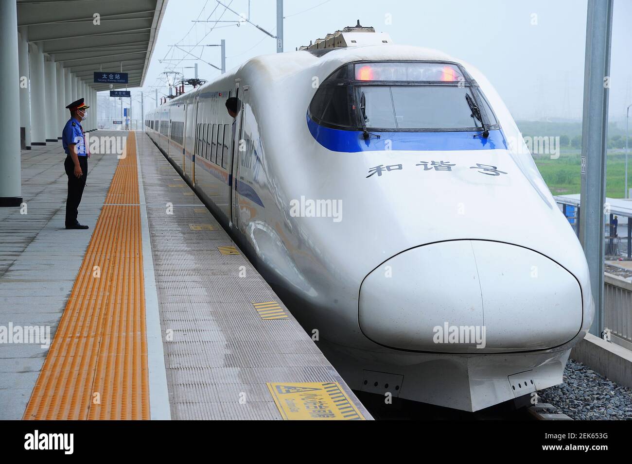 TAICANG, CHINA - JUNE 17, 2020 - A bullet train named Harmony passes ...