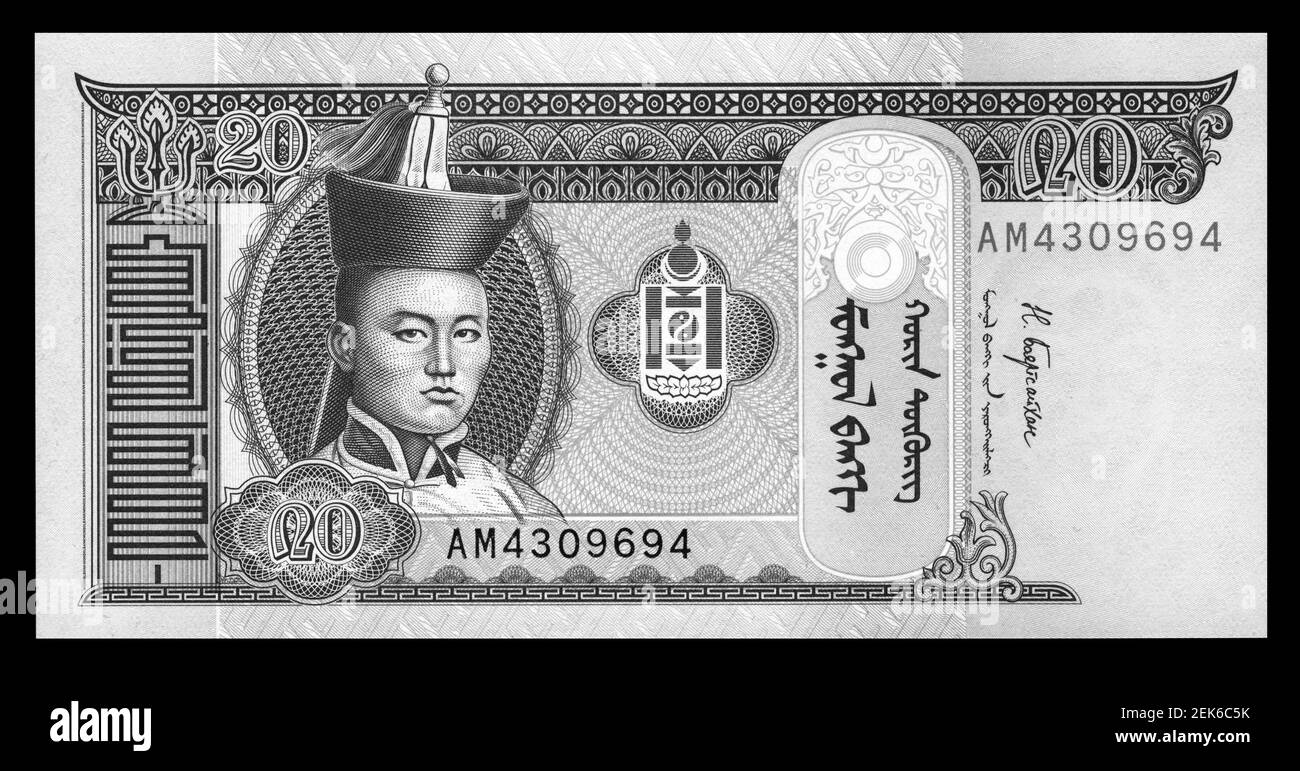 20 tugriks hi-res stock photography and images - Alamy