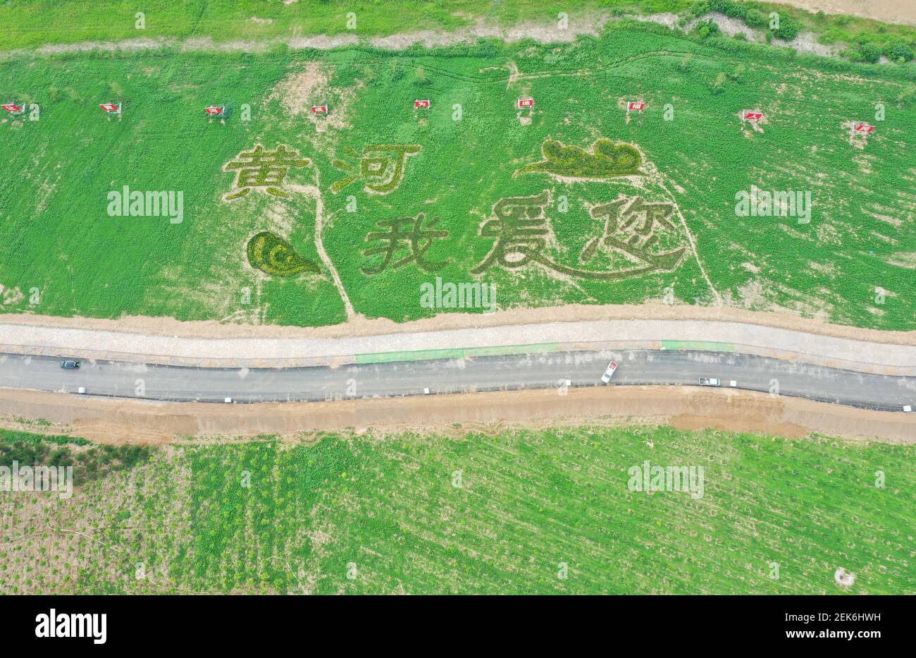 Henanï¼ŒCHINA-On June 14, 2020, sanmenxia City, Henan Province, the ...