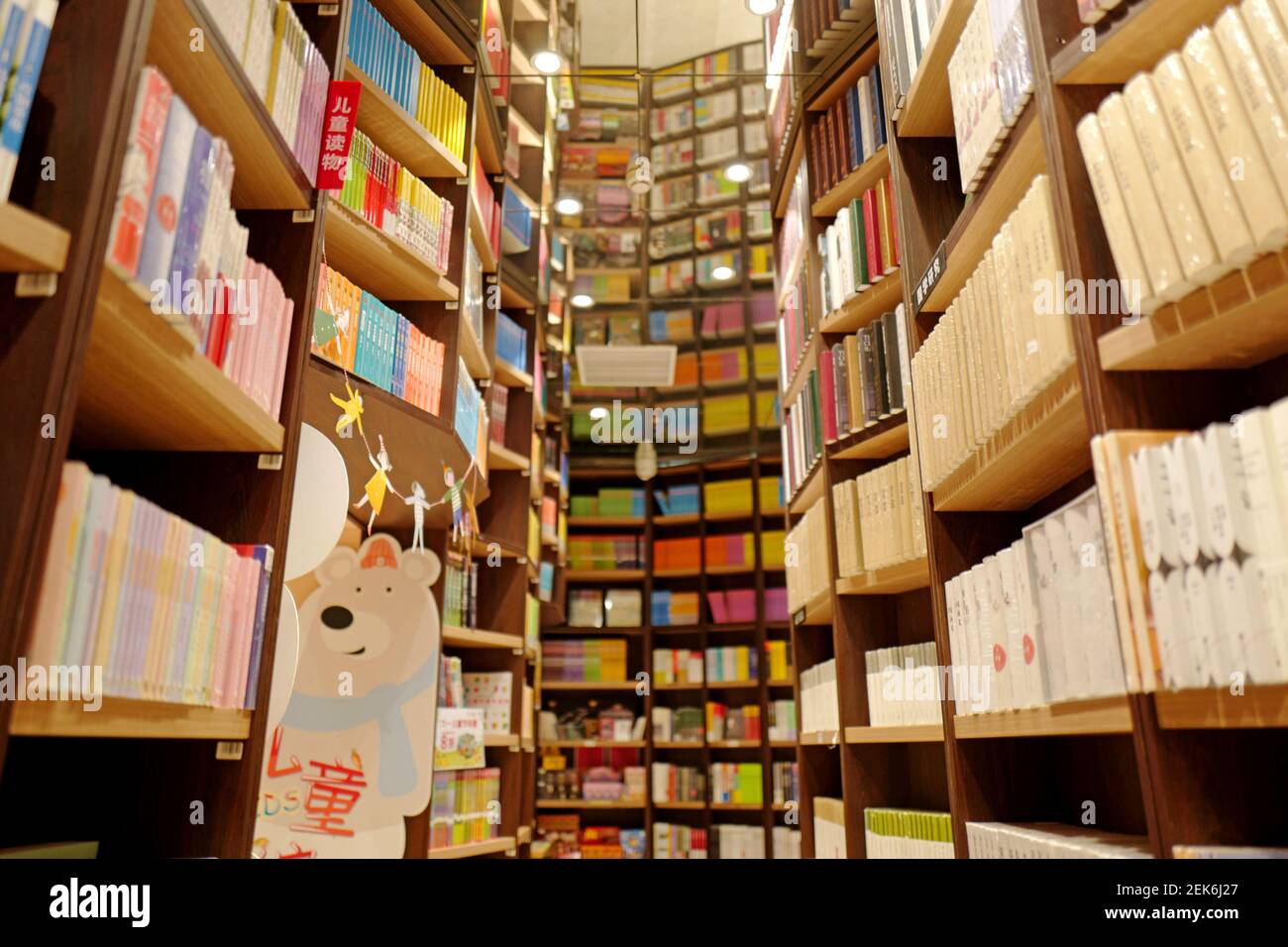 Beijing Net popular bookstore, Zhongshuge Bookstore. (Photo by /Sipa ...