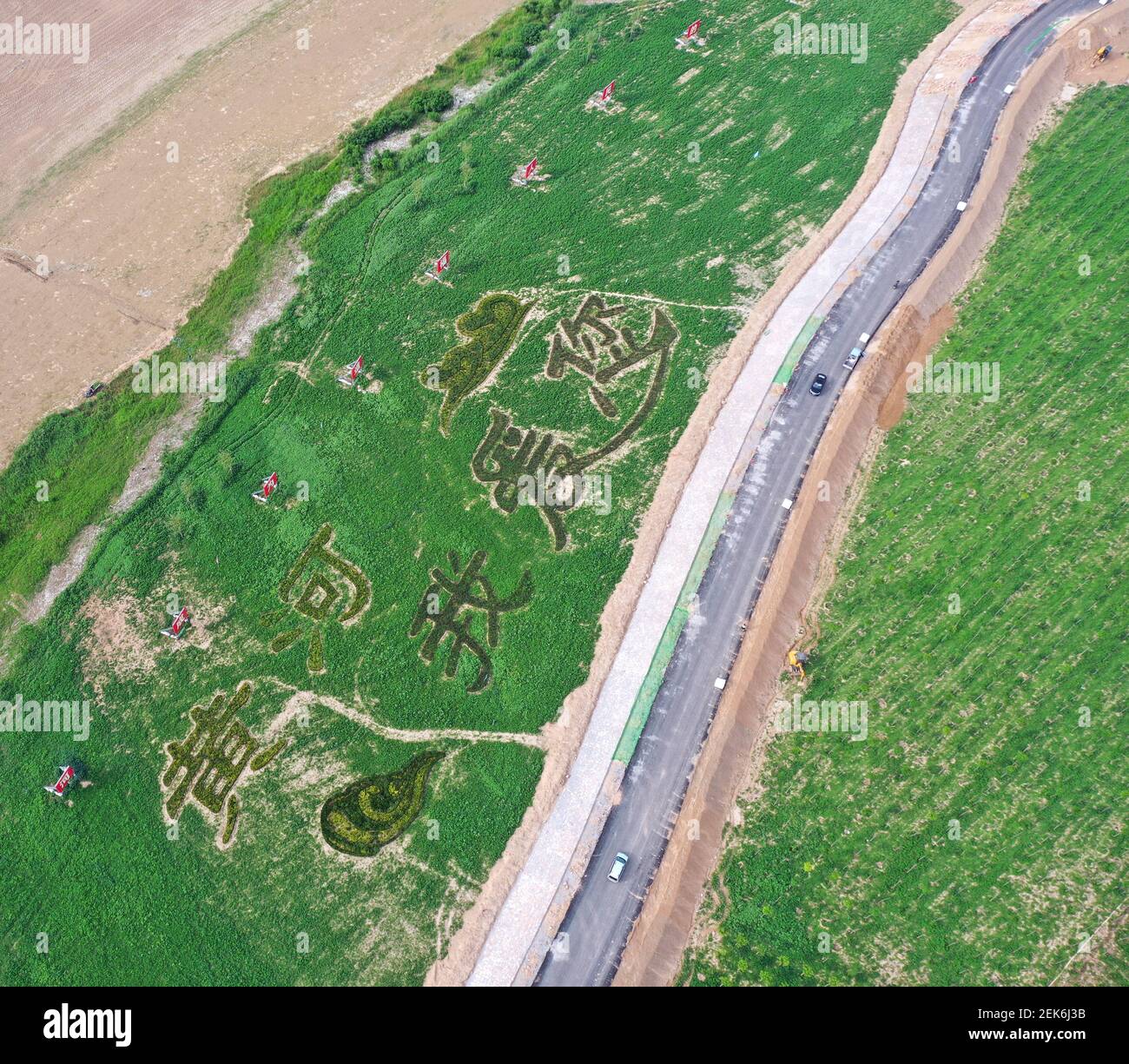 Henanï¼ŒCHINA-On June 14, 2020, sanmenxia City, Henan Province, the ...