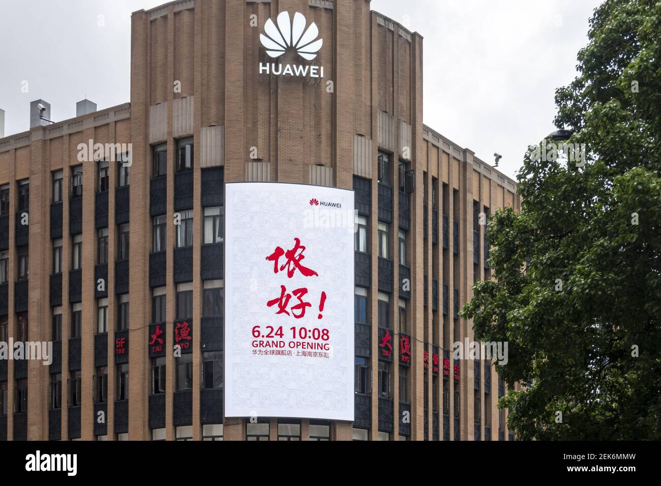 SHANGHAI, CHINA - JUNE 22, 2020 - Huawei's global flagship store will ...