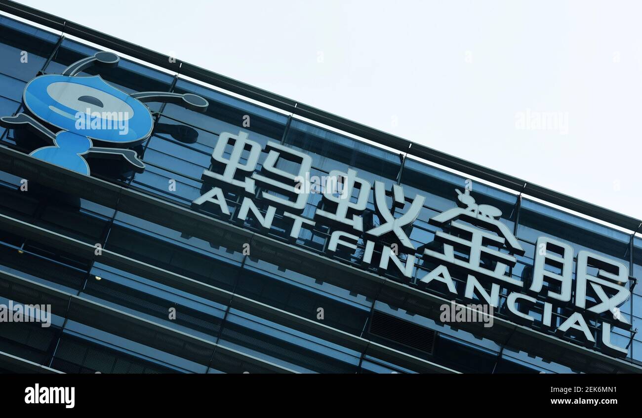 HANGZHOU, CHINA - JUNE 22, 2020 - Ant Financial logo on the ...