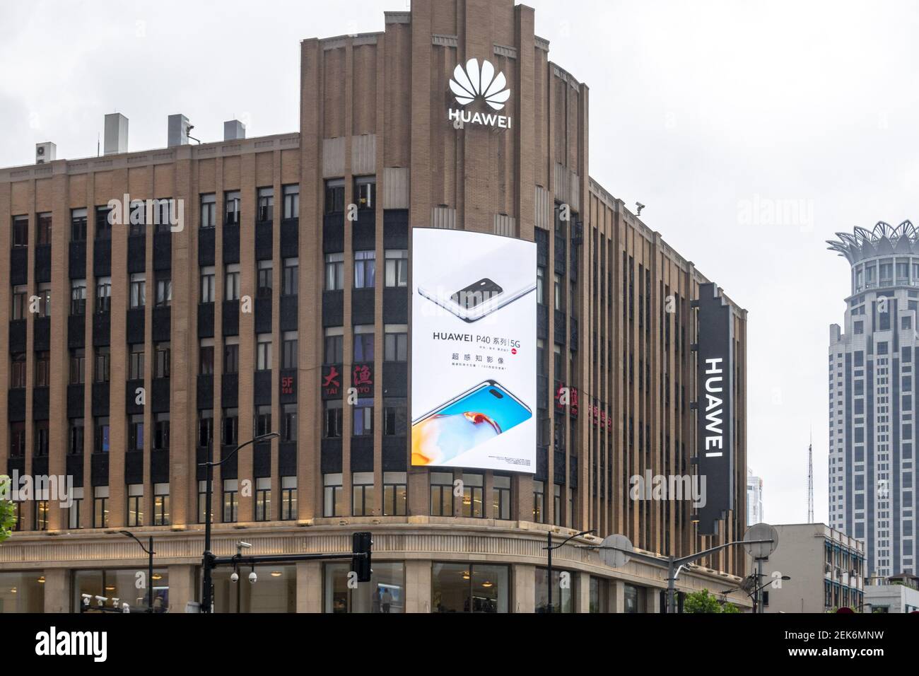 SHANGHAI, CHINA - JUNE 22, 2020 - Huawei's global flagship store will ...